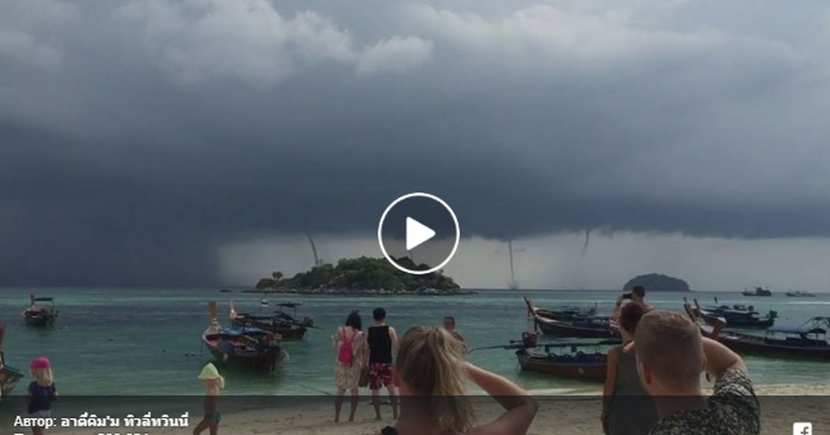 Impactante video: cuatro trombas marinas surgen a la vez en el cielo